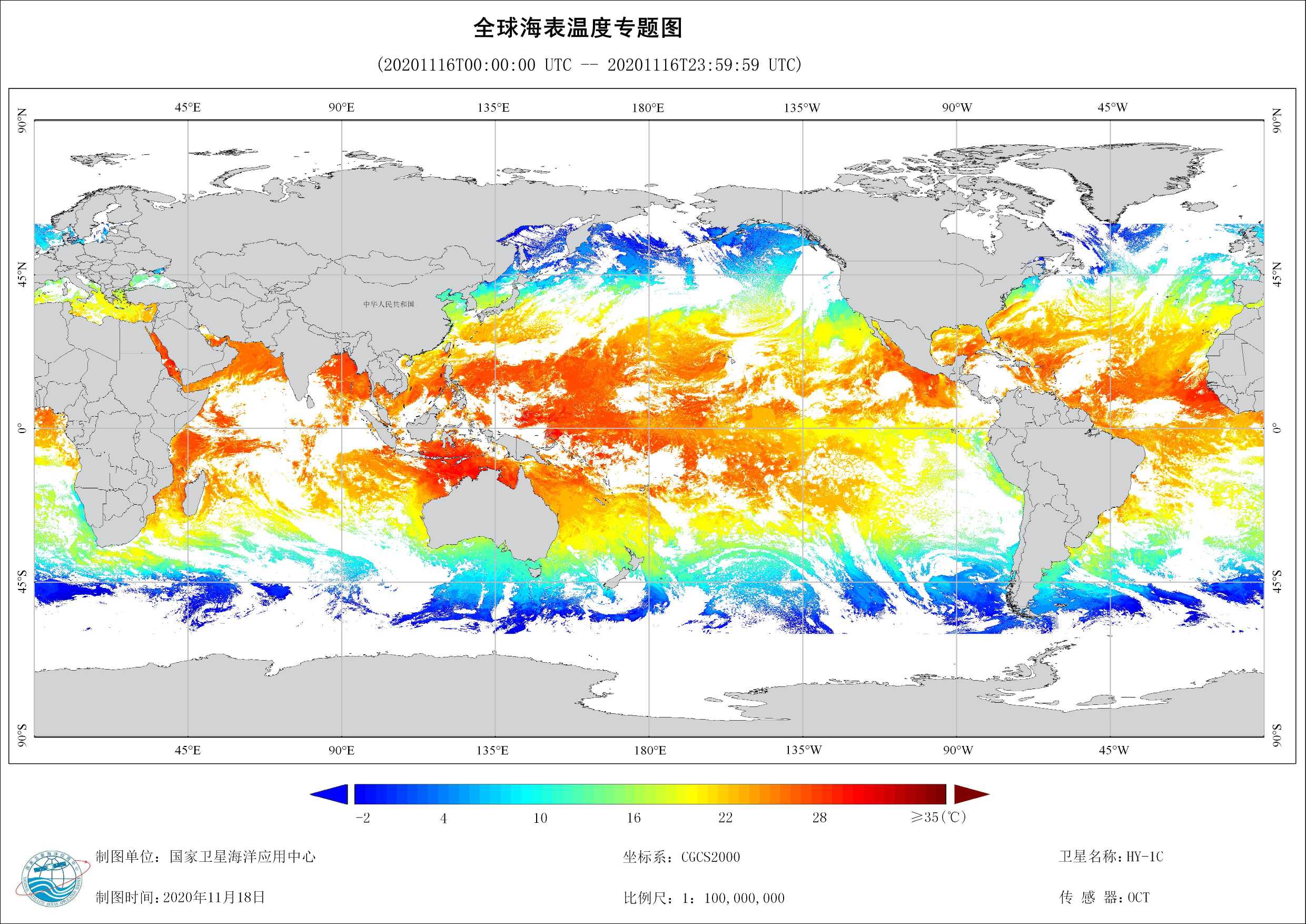 国家卫星海洋应用中心